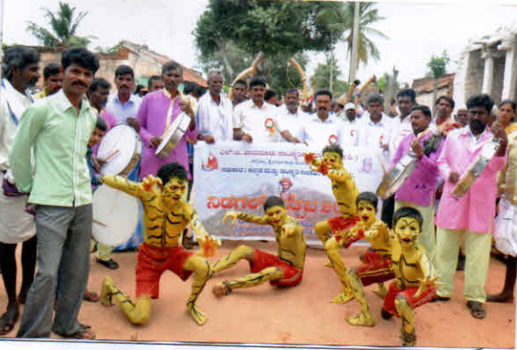 L G Havanuru Samskruthika Kala Vedhike